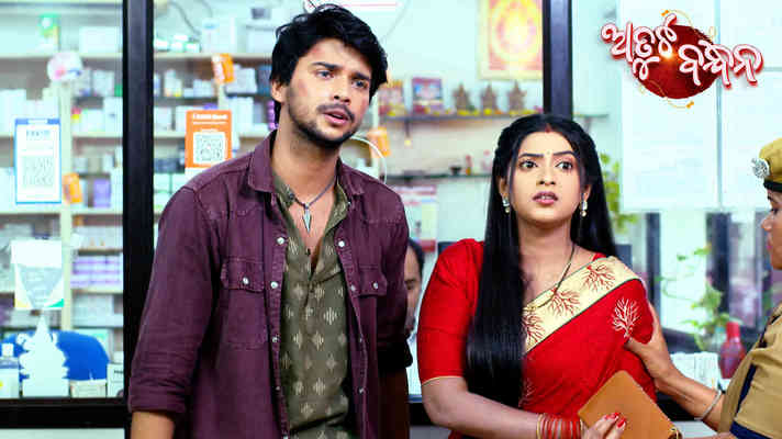 Watch Atuta Bandhana Ep - 370 | 11th July 2025 | Odia Serial - Tarang Plus